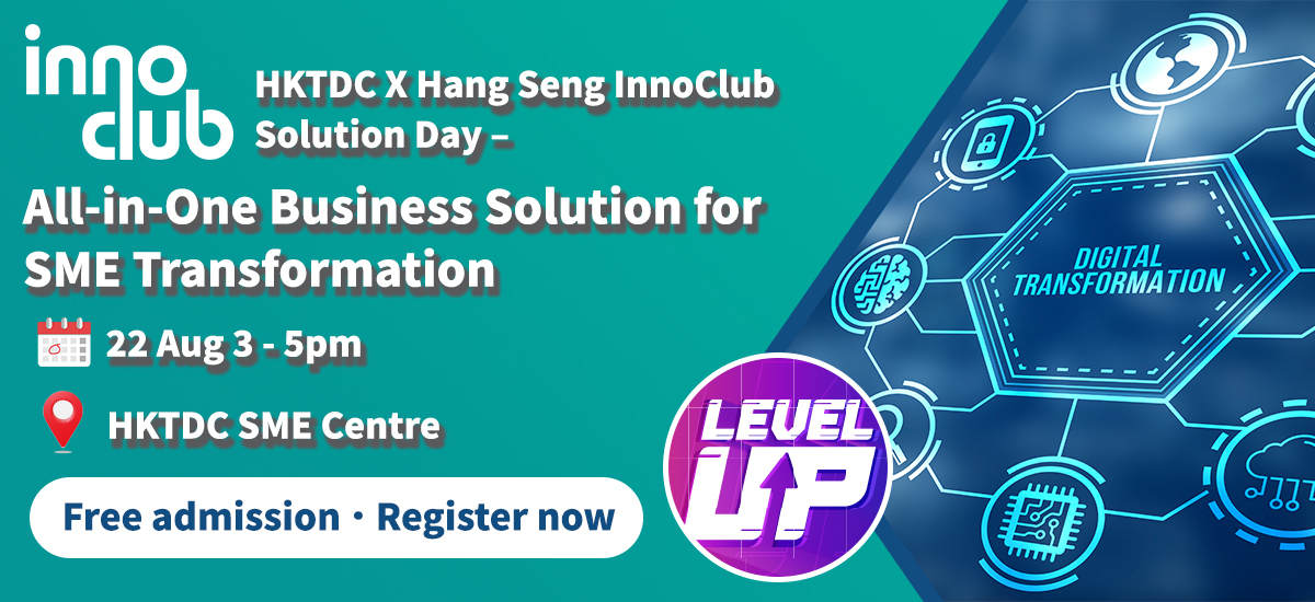 HKTDC X Hang Seng InnoClub Solution Day – All-in-One Business Solution for SME Transformation ...